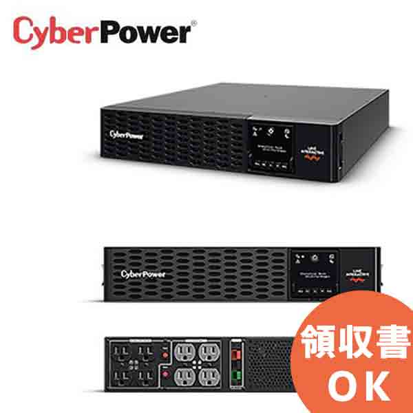 【楽天市場】【PR1500 1200VA/1200W 2Uラック本体 ＋ 3年オンサイト保守】PR1500RTXL2U JP ...