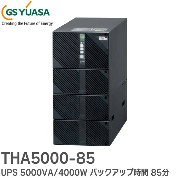 【楽天市場】THA5000-85 GSユアサ UPS 5000VA/4000W 長時間バックアップタイプ バックアップ時間 85分 商用同期常時インバータ給電方式 Acrostar THA ...
