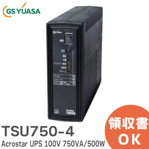 【楽天市場】TSU750-4 Acrostar UPS 100V 750VA/500W 据置タイプ ( TSB5003 の後継品 ) Acrostar TSU シリーズ GSユアサ ( GS ...