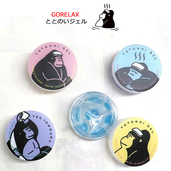 【楽天市場】【送料無料★1000円ポッキリ】GORELAX ごリラックス ととのいジェル ユニセックス 大きめ 洗える サウナー サウナ ...