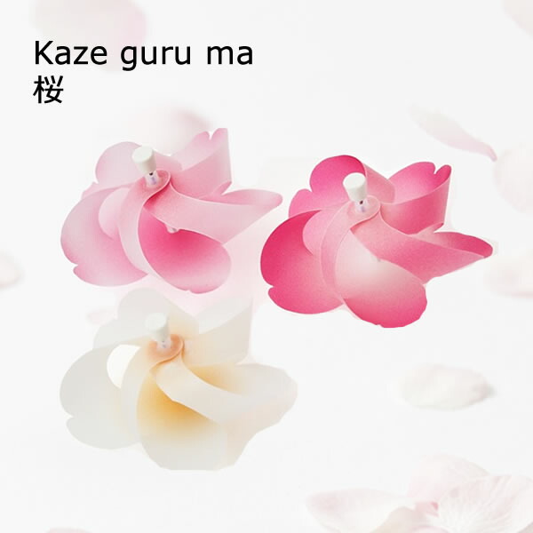 【楽天市場】Kaze guru ma カゼグルマ 風車 桜 1箱（3個入り）和柄 サクラ sakura 日本 磁石 マグネット キッチン 文房 ...