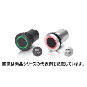 【楽天市場】IDEC 型式:CW4H-DM1NSPW-CCWシリーズ タッチレススイッチ（標準タイプ）検出方式:拡散反射方式ベゼル仕様:メタル照光色(LIGHT1・LIGHT2):青・ピュア ...
