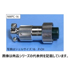 【楽天市場】七星科学研究所 形番:NWPC-162-P5-CH 防水コネクタ正芯:プラグシェルサイズ:16コンタクト数:2ケーブル仕上がり外径:Φ4.5～Φ6.0定格:125V 5A限界操作 ...