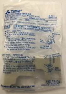 【楽天市場】[B1_VTL12]三菱電機 TCS-05FA2-VT 色:白 遮断器の極数(極):2 適用機種(NFB):NF30-FA/FAU / NF50-FA/FAU：電電虫＠web