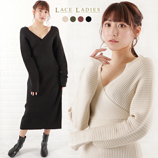 【楽天市場】カシュクール タイト ニット ワンピース レディース 長袖 ドルマンスリーブ Iライン Vネック ミモレ丈 ハイウエスト 秋 冬 ...