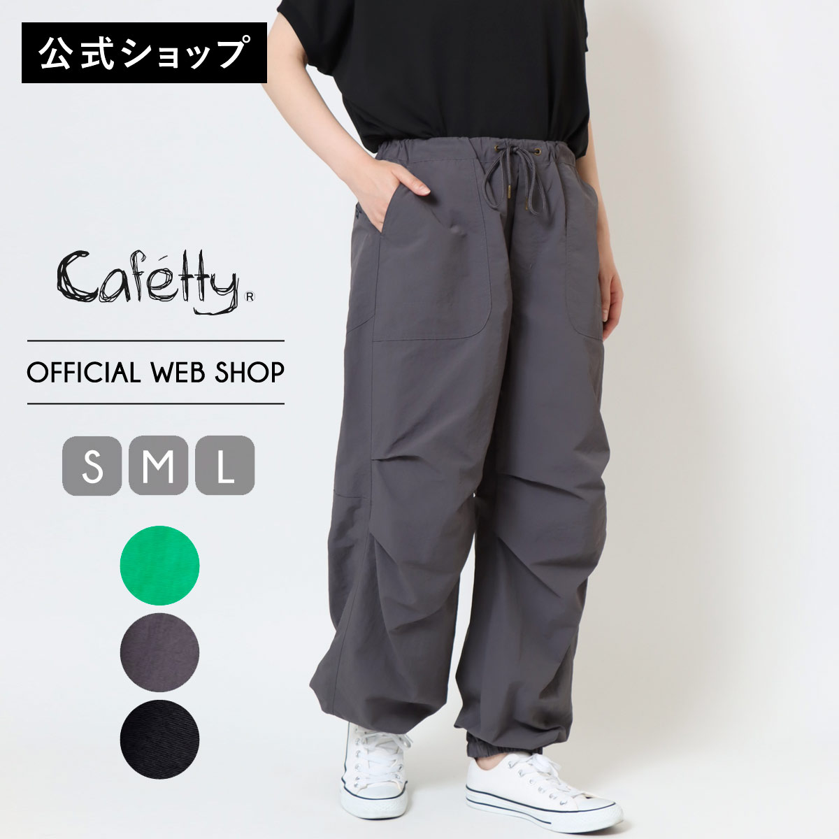 【楽天市場】【SUMMER SALEで30％OFF！！】【公式】Cafetty カフェッティ ミリタリーIPFU レディース スチールグレー ...