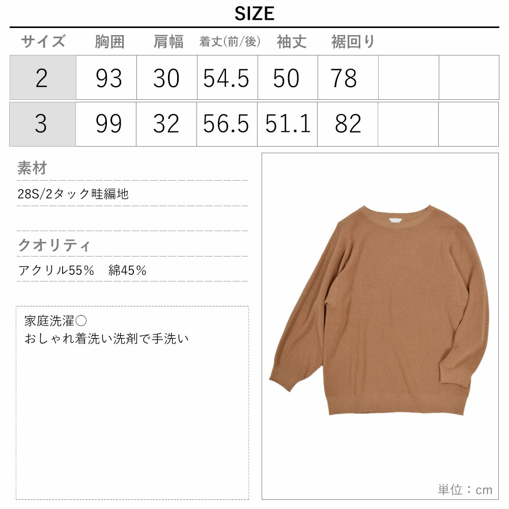 【楽天市場】【再値下げ】【公式】【50%OFF】【SALE】 M･J･G エムジジェ タック畦編み8分袖 レディース トップス ニット 半袖 ...