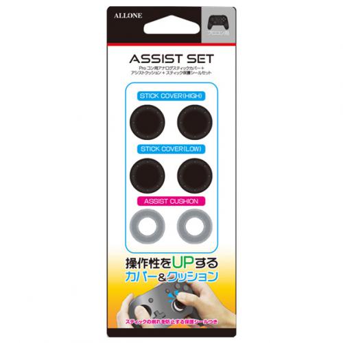 【楽天市場】ALLONE アローン Nintendo Switch Proコン用 アシストセット ブラック ALG-NSPAK〈ALGNSPAK〉：デンキチWeb 楽天市場店