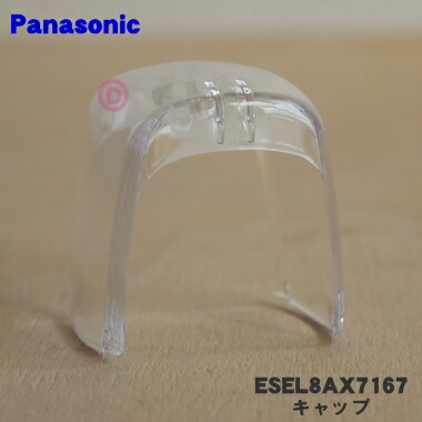 【楽天市場】【純正品・新品】パナソニックレディースシェーバー・脱毛器(ソイエ)用のキャップ(ワキ用)★1個【Panasonic ...