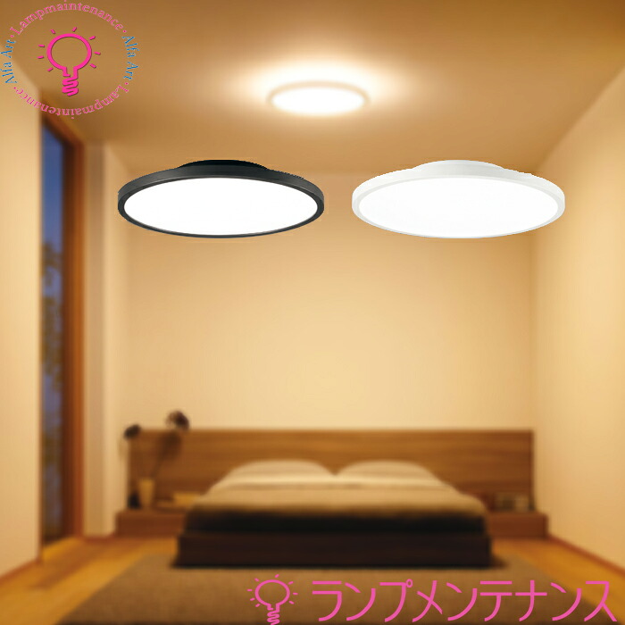 【楽天市場】【マラソン期間P2倍】オーデリック LEDシーリングライト Ra94 高演色照明 (FLAT PLATE) Bluetooth対応 調光・調色タイプ 間接光切替～8畳 電球色⇔昼 ...