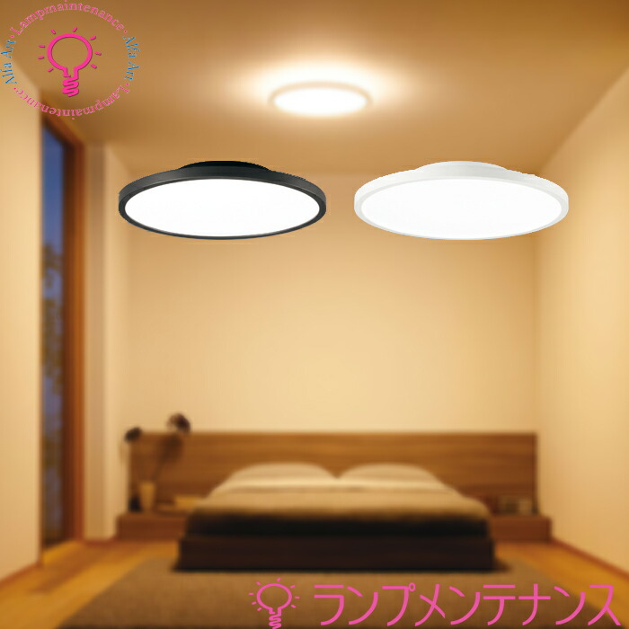 【楽天市場】オーデリック LEDシーリングライト Ra94 高演色照明 (FLAT PLATE) Bluetooth対応 間接光切替 調光・調色タイプ ～12畳 電球色⇔昼光色 51W ...
