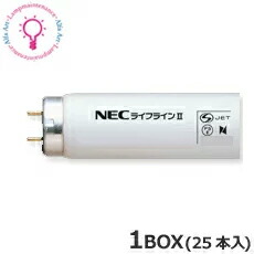 【楽天市場】【在庫あり/即納】ホタルクス（旧:NEC） FL20SSW/18＜25本×@418＞25本セット 直管蛍光灯(20形 一般照明用 白色 蛍光ランプ)直管スタータ形 ...