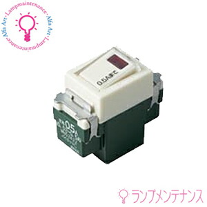 【楽天市場】パナソニック WN52422 埋込 パイロットスイッチ ネーム付 (AC0.5A 300V用 C 3路)フルカラースイッチ【2024-04】：あかりのランプメンテナンス