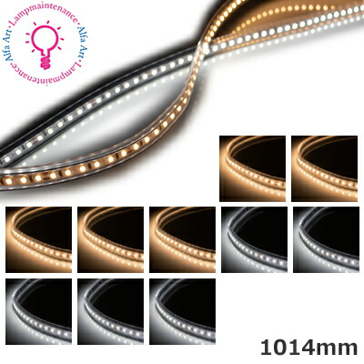 【楽天市場】テスライティング TQ-1014- - テープライト Qoonela(クーネラ) コードタイプサイズ:1014mm 最少曲げ半径 ...