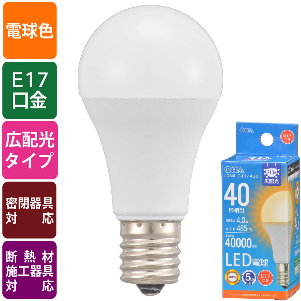 【楽天市場】オーム電機 LED電球 小形06-5539 LDA4L-G-E17 AG6（40形相当/485 lm/4.0W/電球色/E17/広配光210°/密閉器具対応/断熱材施工器具対応 ...