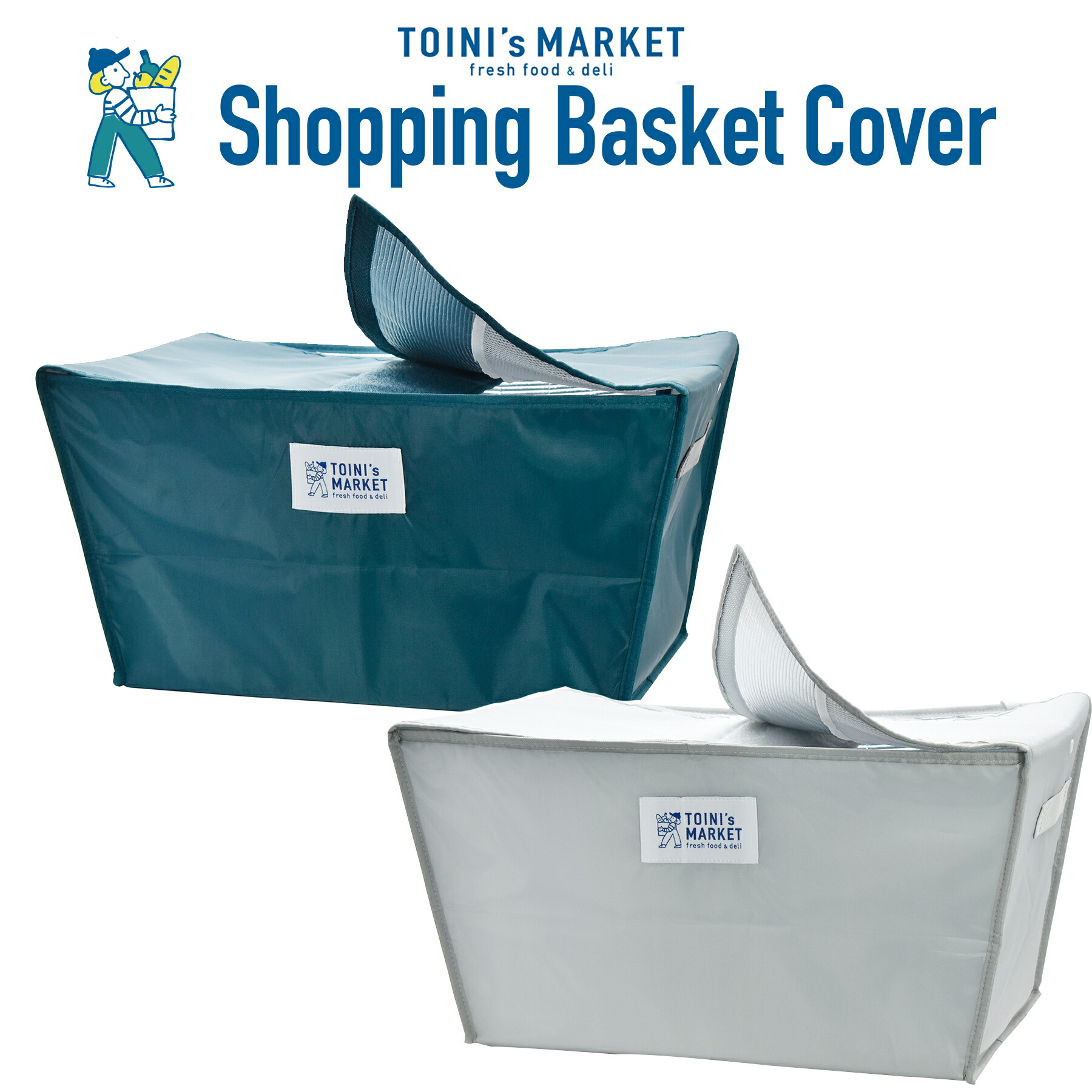 【楽天市場】現代百貨 TOINI's MARKET バスケットカバー【ショッピングバッグ ピクニック レジャー アウトドア マーケット ...
