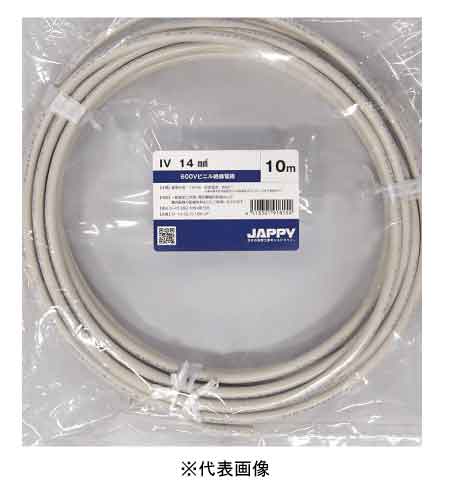 【楽天市場】JAPPY IV14SQ W IV電線 600Vビニル絶縁電線 10m巻き 白 ミニ定尺品：電材BlueWood