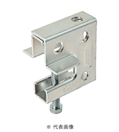 【楽天市場】ネグロス電工 HB1U 一般形鋼・リップみぞ形鋼用吊りボルト支持金具 電気亜鉛メッキ製：電材BlueWood