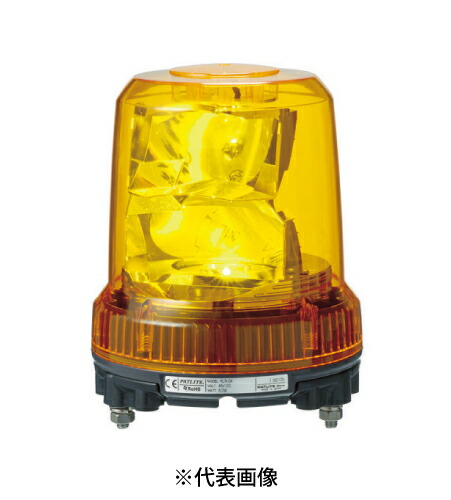 【楽天市場】パトライト RLR-M2-P-Y LED大型回転灯(ブラシレスモータ) RLRシリーズ φ120mm AC100～240V 黄：電材BlueWood