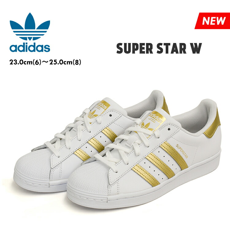 【楽天市場】アディダスオリジナルス スーパースター W レザー スニーカー レディース ホワイト ゴールド 白 金 adidas ...