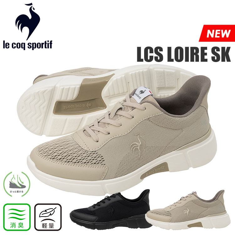 楽天市場】[ ポイントUP & 最大2000円OFFクーポン ]【ルコック