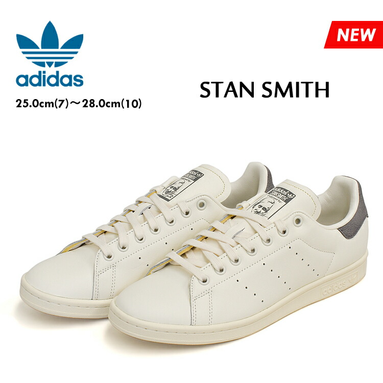 【楽天市場】アディダス スタンスミス メンズ スニーカー コアホワイト/オフホワイト/パントーン グレー adidas STAN SMITH ...