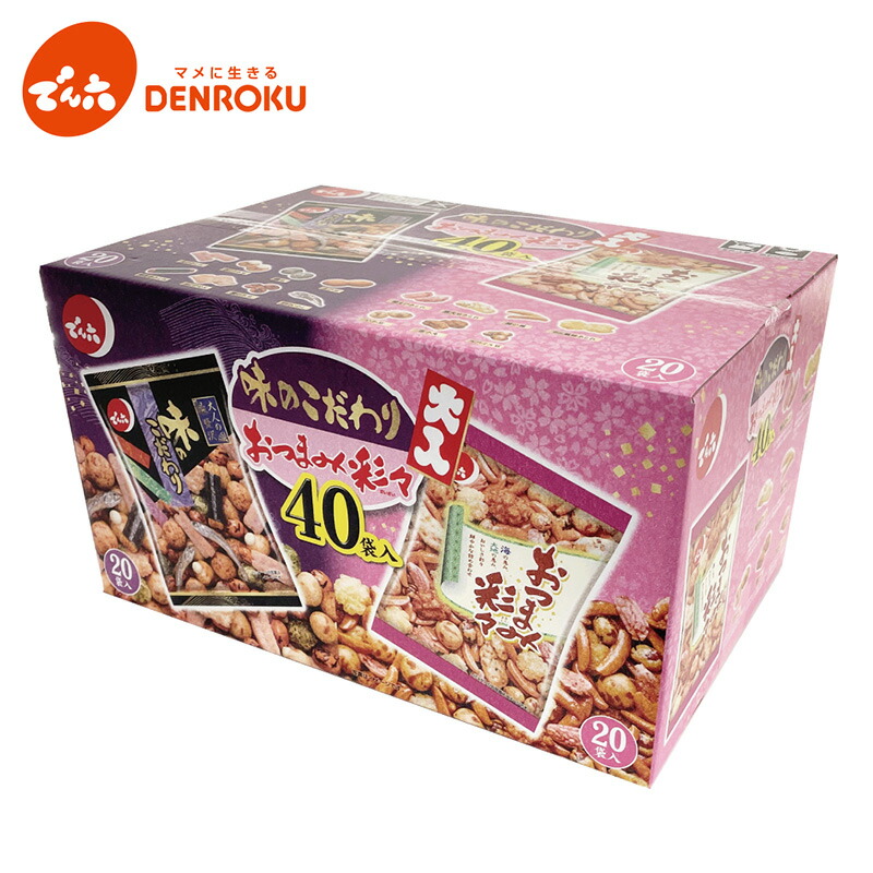 楽天市場】ミックスナッツ〈小袋入り〉145g×12袋入【ケース販売