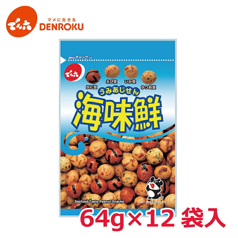 楽天市場】ポリッピー〈スパイス〉85g × 12袋入【ケース販売】でん六