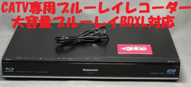 楽天市場】【中古】(非常に良い)Panasonic DIGA HDD搭載ハイビジョン