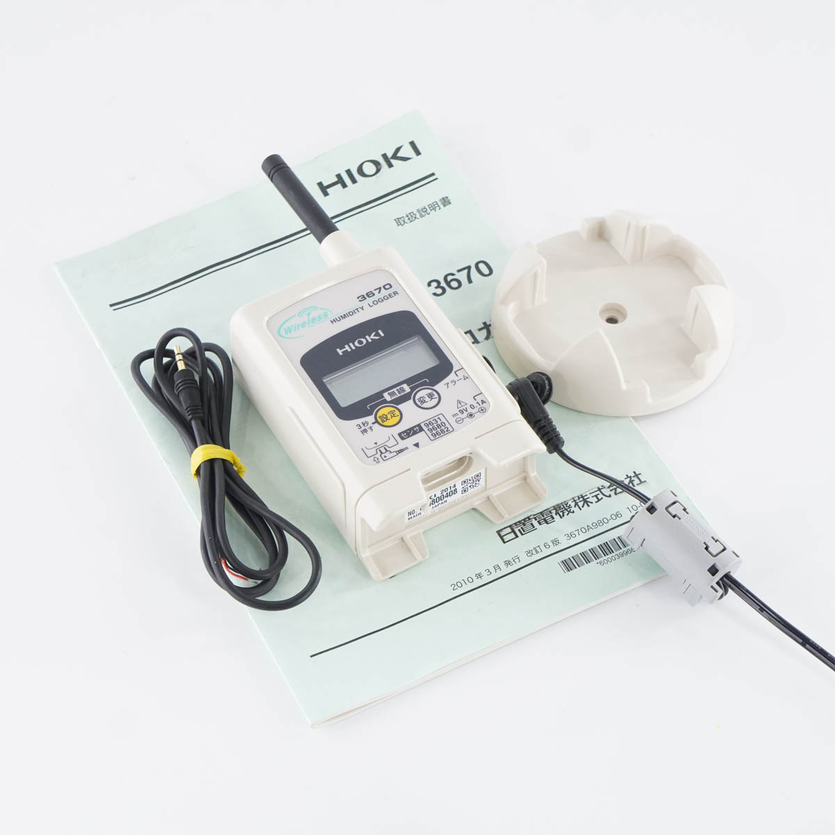 【楽天市場】【中古】[DW]8日保証 10/2019CAL HIOKI 3670 HUMIDITY LOGGER ACアダプター 取扱説明書 ...