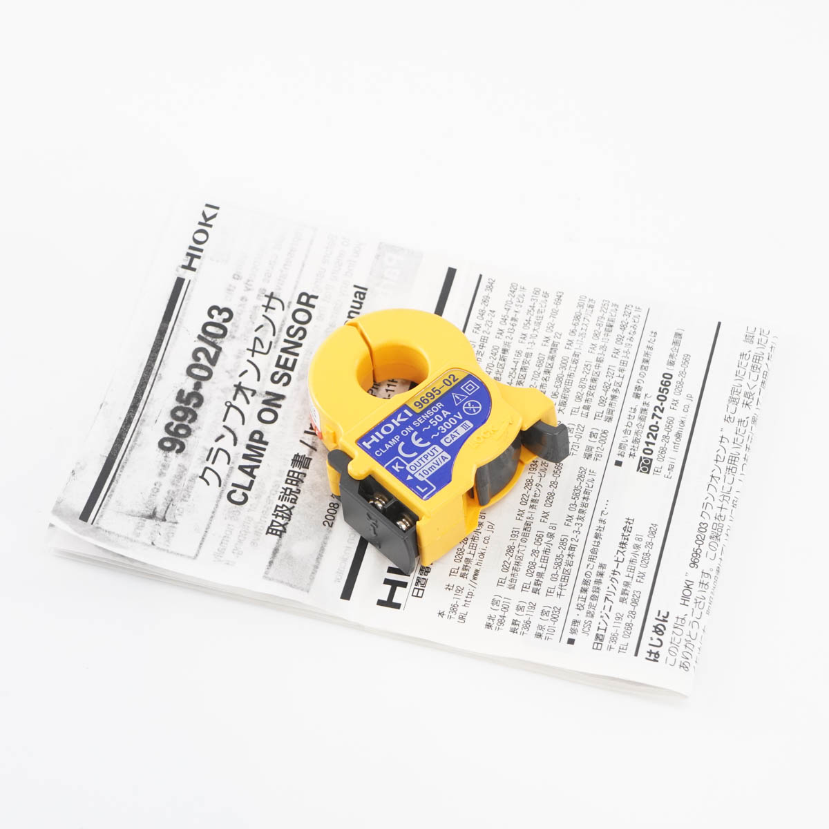 【楽天市場】【中古】[DW]8日保証 08/2019CAL HIOKI 9695-02 CLAMP ON SENSOR クランプオンセンサー ...