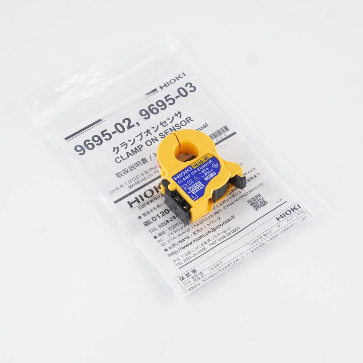 【楽天市場】【中古】[DW]8日保証 10/2021CAL HIOKI 9695-02 CLAMP ON SENSOR クランプオンセンサー ...