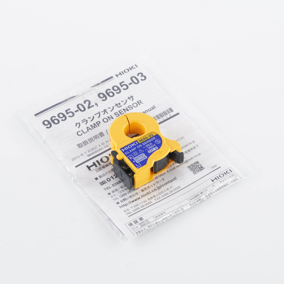 【楽天市場】【中古】[DW]8日保証 6台入荷 09/2021CAL HIOKI 9695-02 CLAMP ON SENSOR クランプオン ...