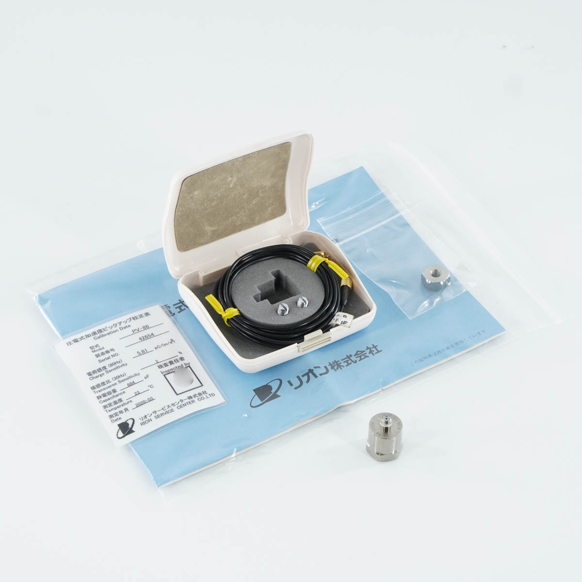 【楽天市場】【中古】[DW]8日保証 2台入荷 校正2023年6月まで有効 RION PV-86 圧電式加速度ピックアップ 取扱説明書 ...