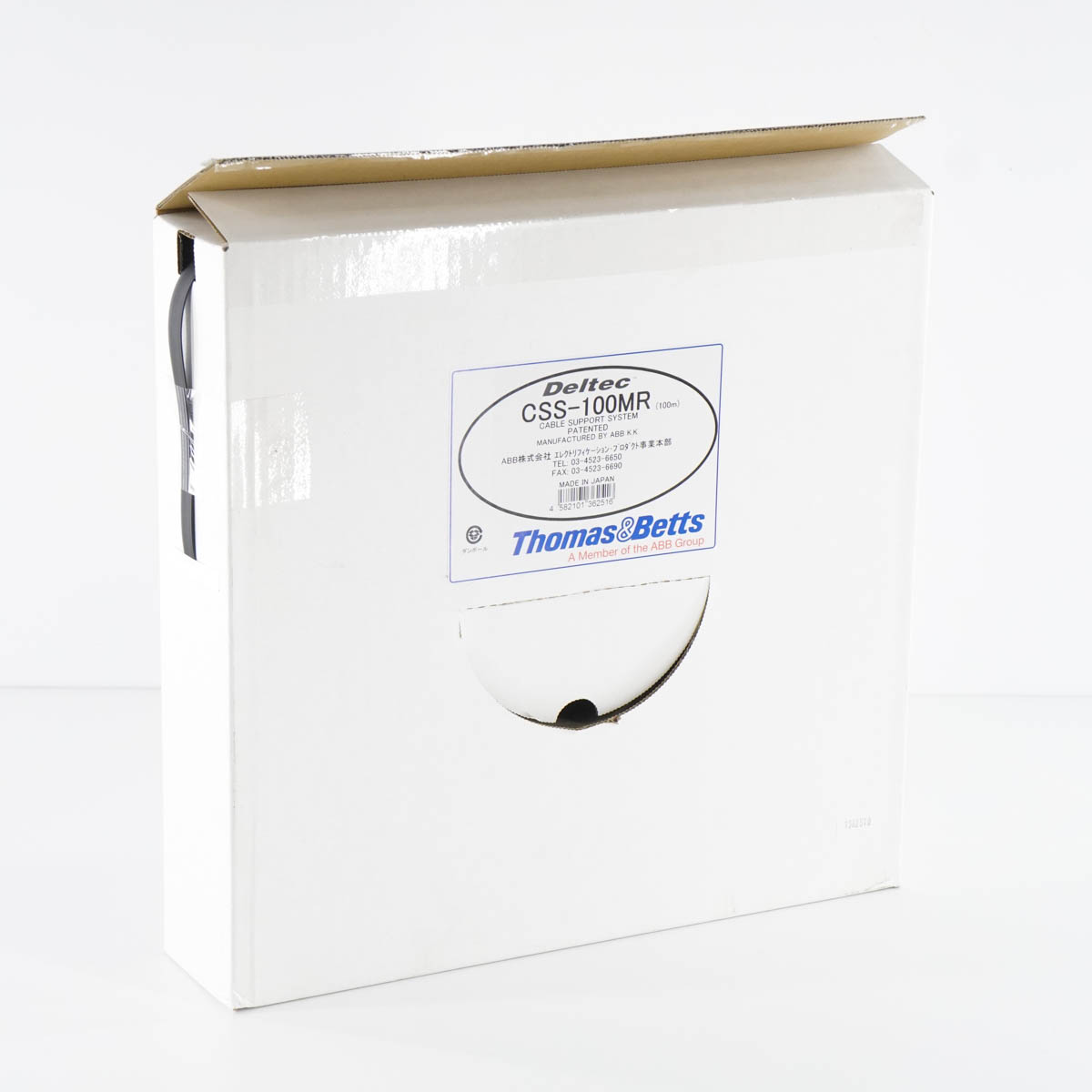 【楽天市場】【中古】[PG]8日保証 2台入荷 未使用品 ABB CSS-100MR Deltec デルテック ケーブル サポート システム ...