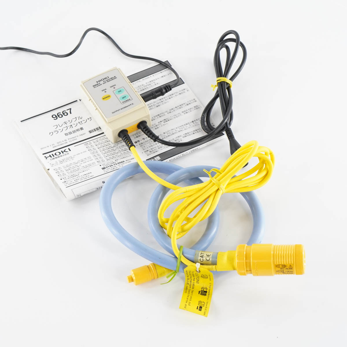 【楽天市場】【中古】[DW]8日保証 HIOKI 9667 FLEXIBLE CLAMP ON SENSOR フレキシブルクランプオンセンサー ...