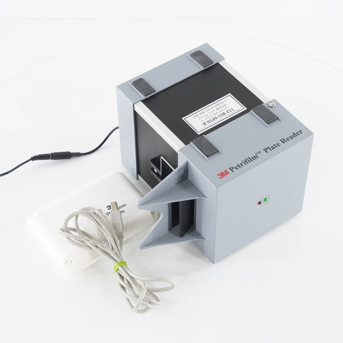 【楽天市場】【中古】[DW]8日保証 3M 6499 Petrifilm ペトリフィルム Plate Reader プレートリーダー AC ...