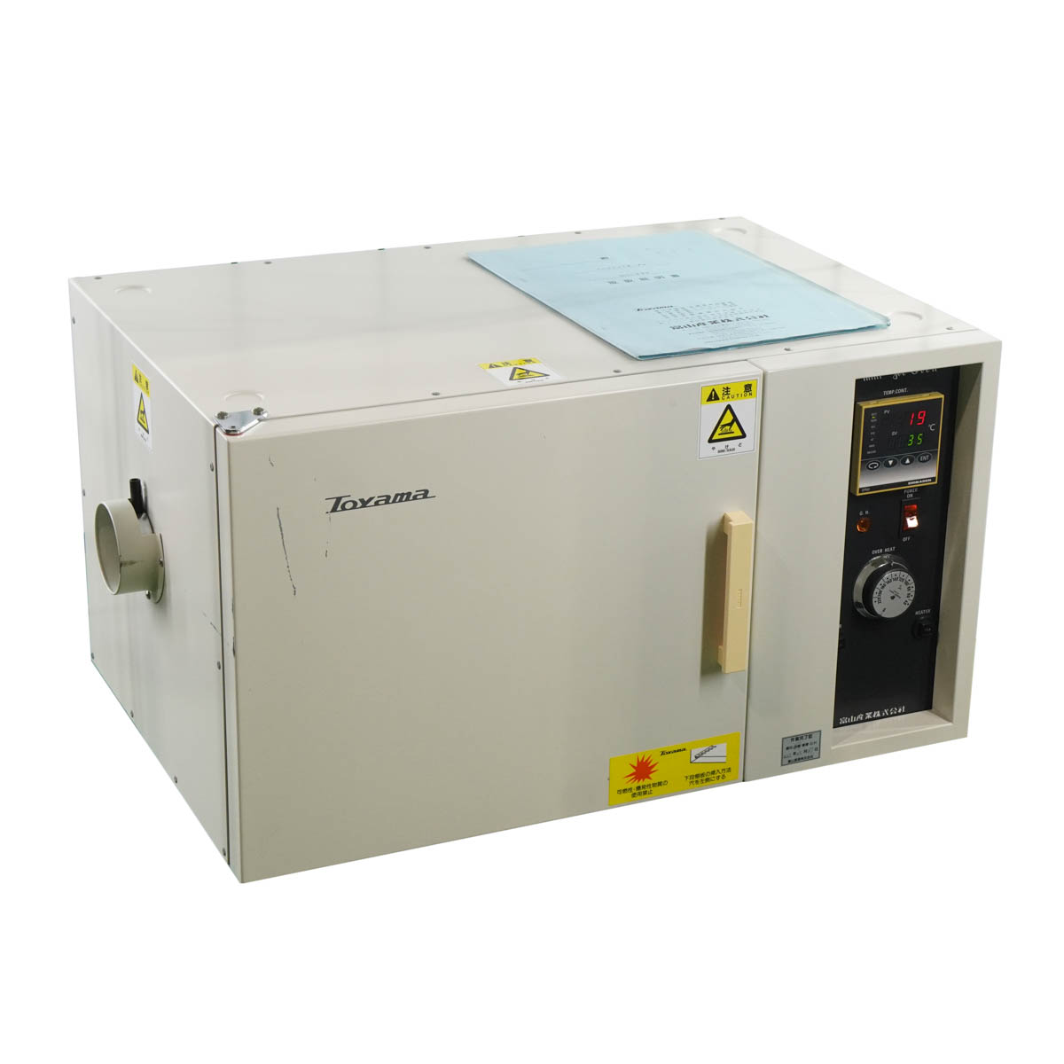 【楽天市場】【中古】[DW]8日保証 2022年5月点検 Toyama MO-921 mini Jet Oven ミニジェットオーブン ...