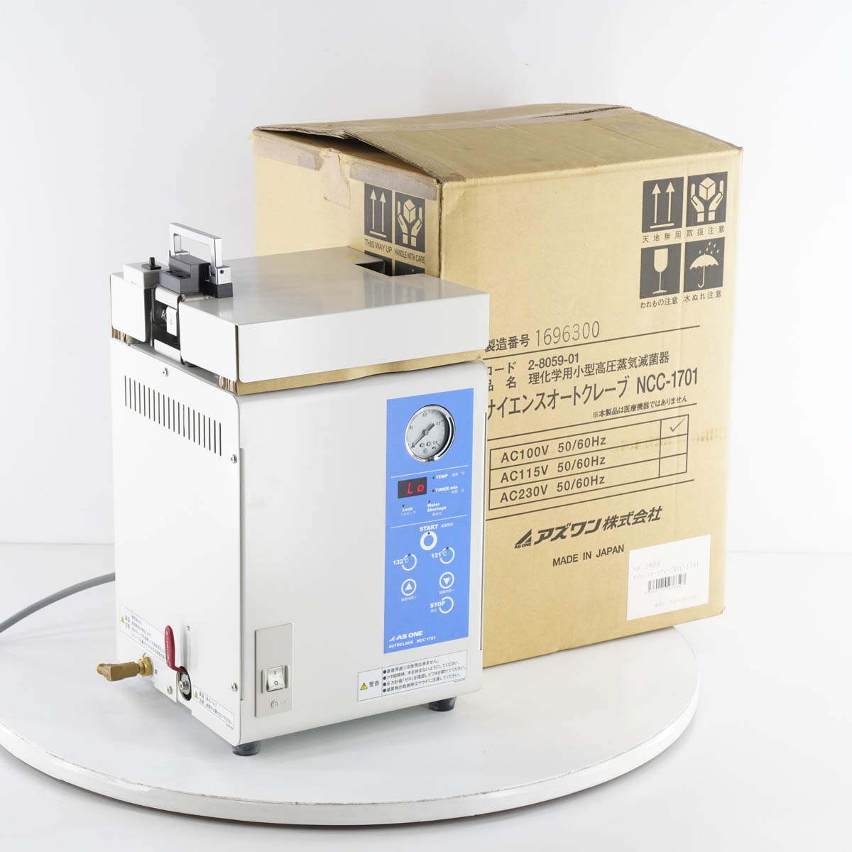 【楽天市場】【中古】[DW]8日保証 AS ONE NCC-1701 AUTOCLAVE サイエンスオートクレーブ 理化学用小型高圧蒸気滅菌器 ...