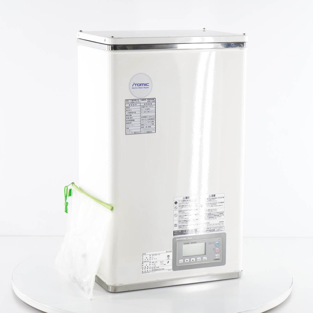 【楽天市場】【中古】[PG] iTomic EWR20BNN115B0 壁掛型 電気湯沸器 20L 98℃ [05584-0068]：デンタショップ