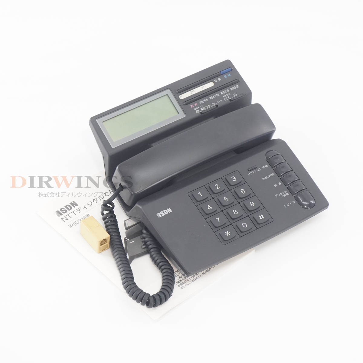 【楽天市場】【中古】[PG]8日保証 NTT S-1000 ISDNデジタル電話機 デジタルでんわ 電話機 取扱説明書 [06325-0191 ...