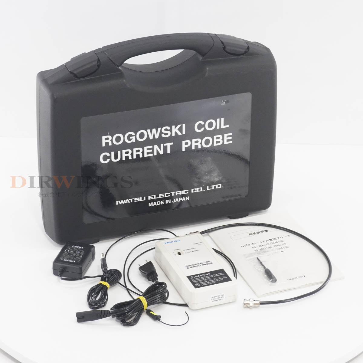 【楽天市場】【中古】[JB]保証なし IWATSU SS-283A ROGOWSKI COIL CURRENT PROBE ロゴスキーコイル ...