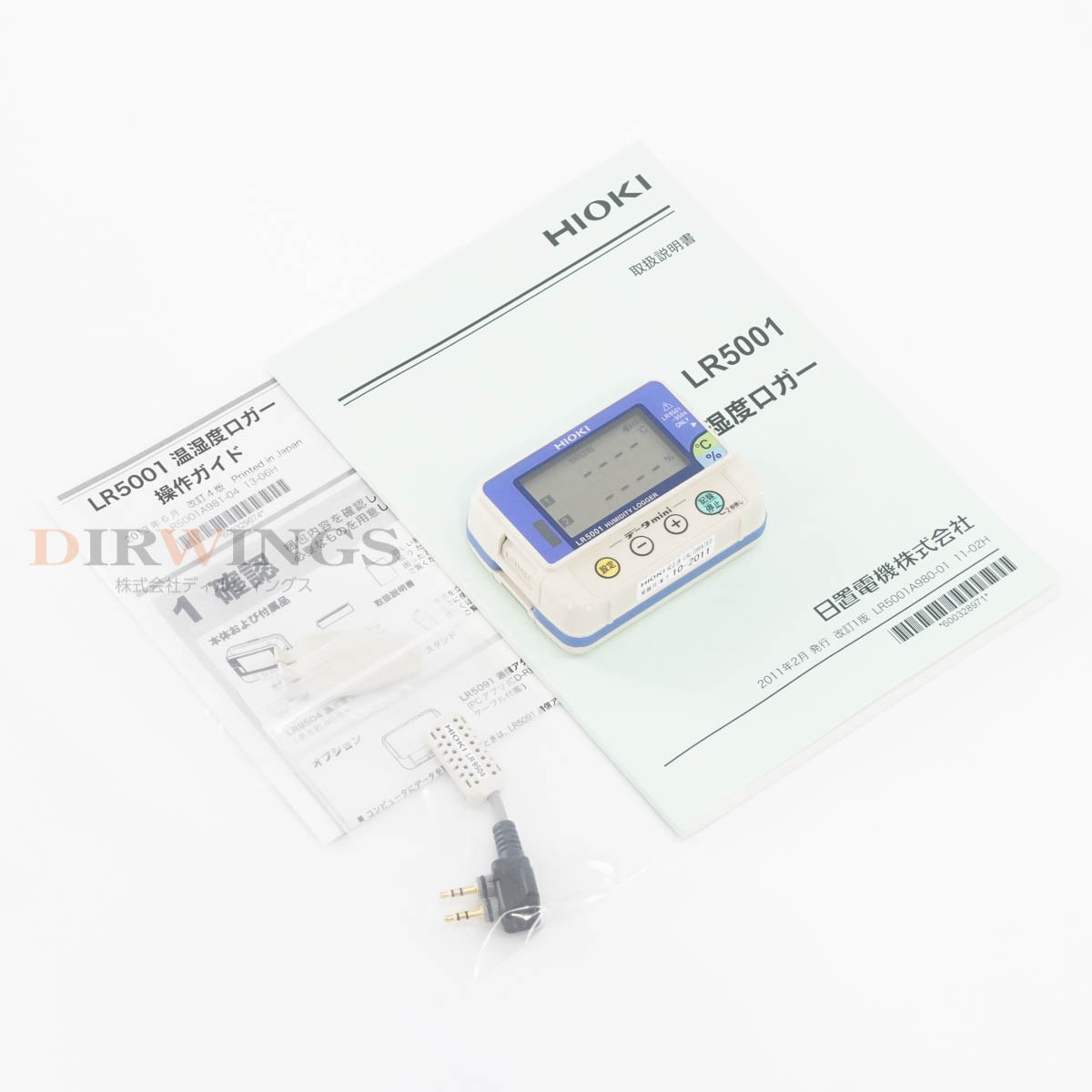 【楽天市場】【中古】[DW]8日保証 HIOKI LR5001 データmini HUMIDITY LOGGER 温湿度ロガー データミニ ...