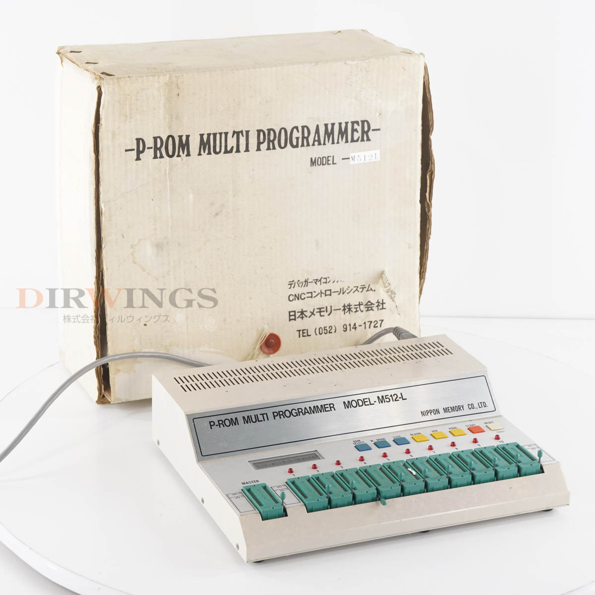 【楽天市場】【中古】[DW]8日保証 NIPPON MEMORY M512-L P-ROM MULTI PROGRAMMER プログラマー ...