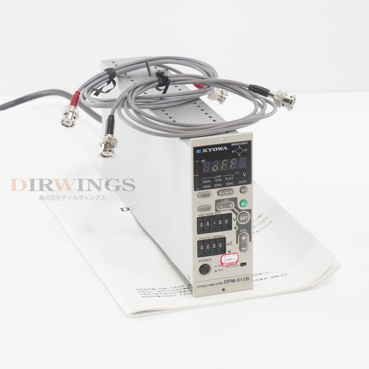 【楽天市場】【中古】[DW]8日保証 次期校正2025年3月 KYOWA DPM-913B DPM-900 STRAIN AMPLIFIER 動ひずみ測定器 ストレインアンプ 電源コード 取 ...