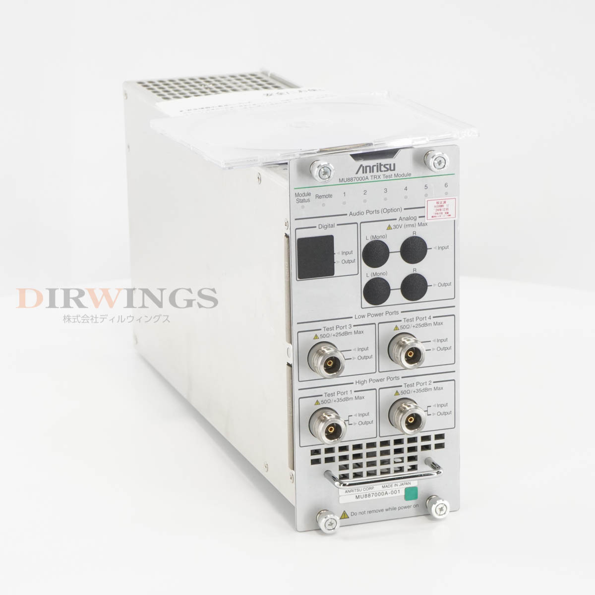 【楽天市場】【中古】[DW]8日保証 12/2023CAL Anritsu MU887000A TRX Test Module MT8870A ...