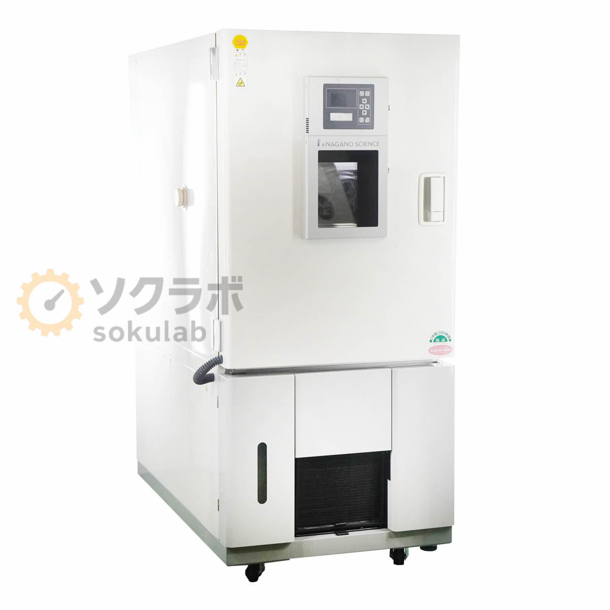 【楽天市場】【中古】[DW]8日保証 使用15640時間 NAGANO SCIENCE LHL23-14M 恒温恒湿槽 恒温槽 200V ...