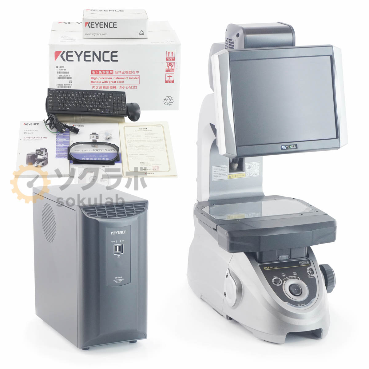 【楽天市場】【中古】[DW]8日保証 セット KEYENCE IM-6120 IM-6600 IMAGE DIMENSION ...