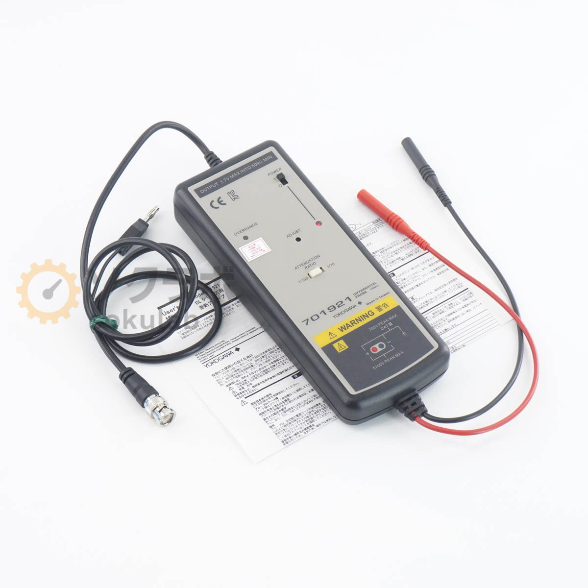 【楽天市場】【中古】[DW]8日保証 10/2024CAL YOKOGAWA 701921 DIFFERENTIAL PROBE 差動プローブ ...