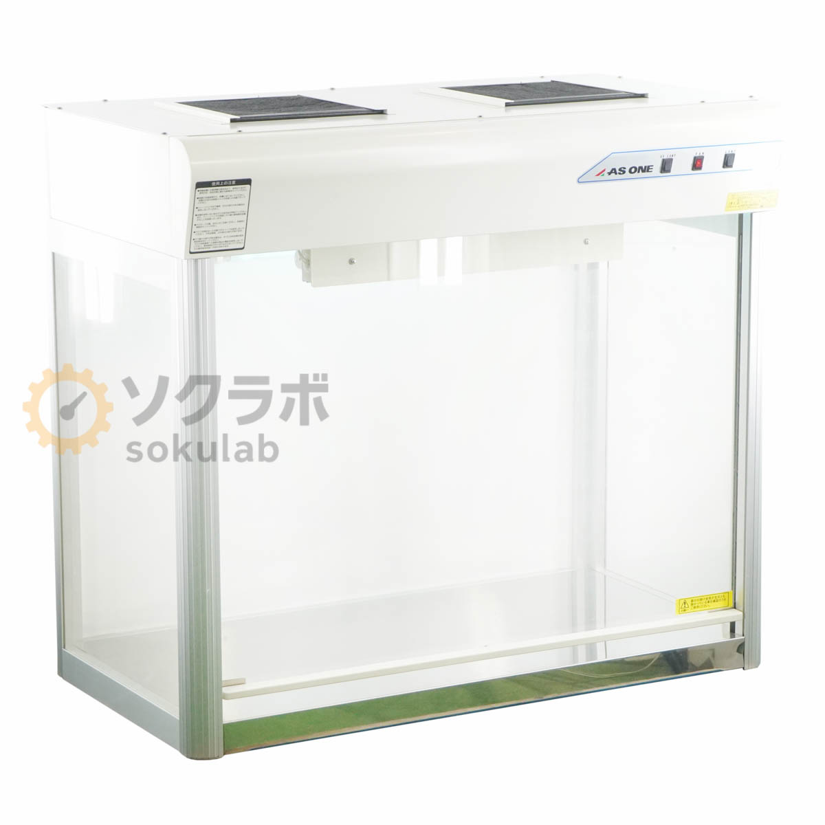 【楽天市場】【中古】[DW]8日保証 AS ONE CT-900N-UV Clean Bench クリーンベンチ [07996-0003 ...